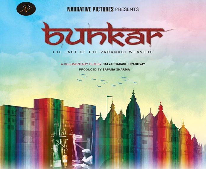 Bunkar – The Last of the Varanasi Weavers