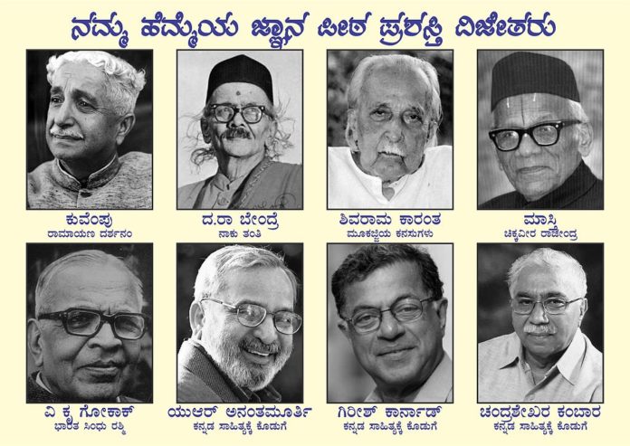 Kannada Language: A Glorious Story of History and Evolution