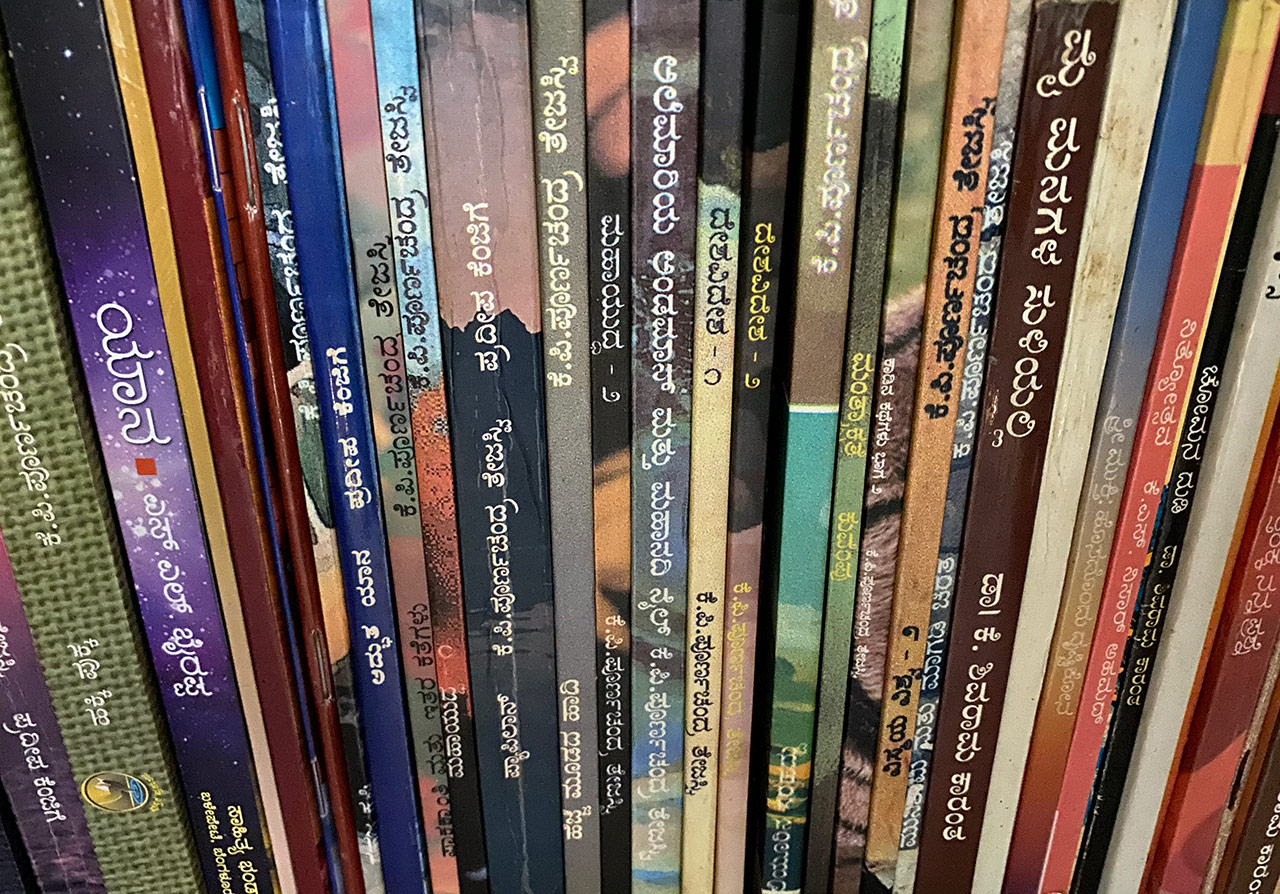 Kannada Language: A Glorious Story of History and Evolution