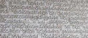 Kannada Language: A Glorious Story of History and Evolution