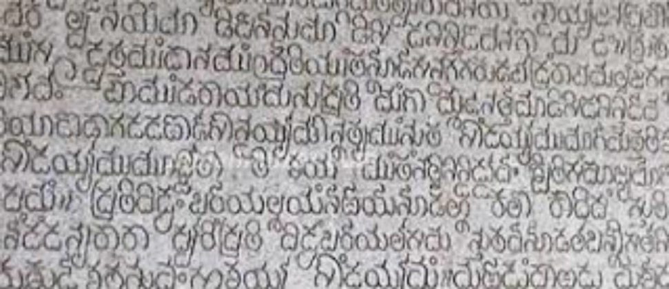 Kannada Language: A Glorious Story of History and Evolution