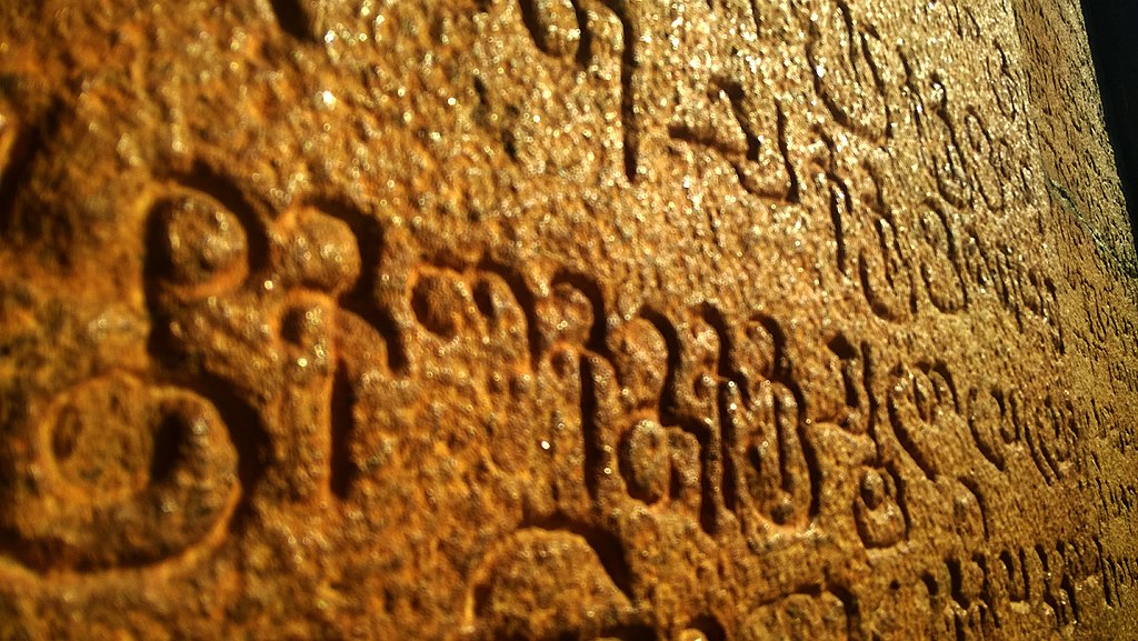 Tamil Language The Oldest Of The Dravidian Family