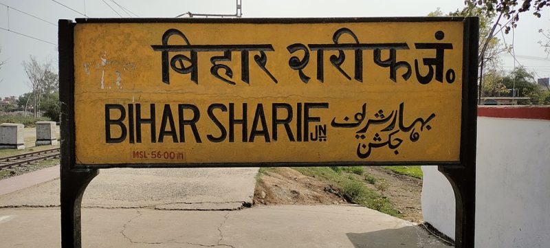 Bihar Culture - Exploring the Rich Tradition, Art, Music, Food and ...