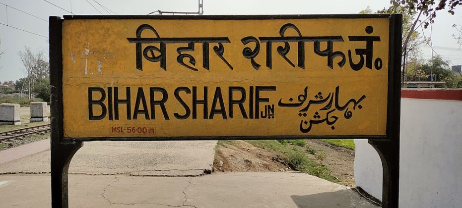 Bihar Culture - Exploring the Rich Tradition, Art, Music, Food and ...