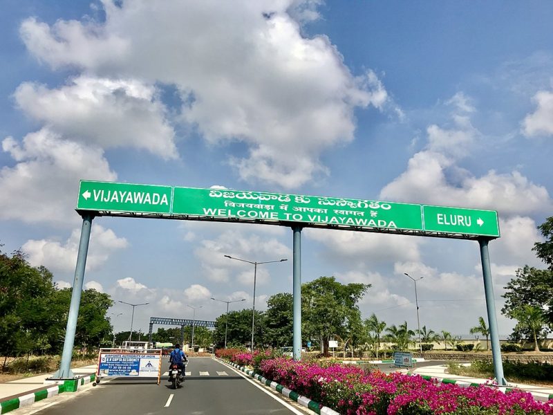 10 Best Places in Andhra Pradesh that Are A Must on Your Itinerary