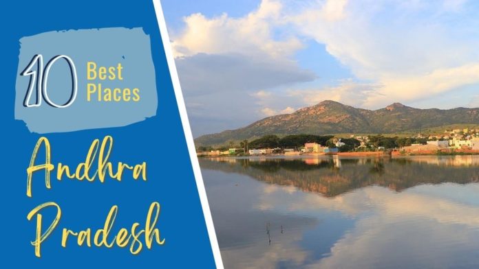 10 Best Places in Andhra Pradesh that Are A Must on Your Itinerary
