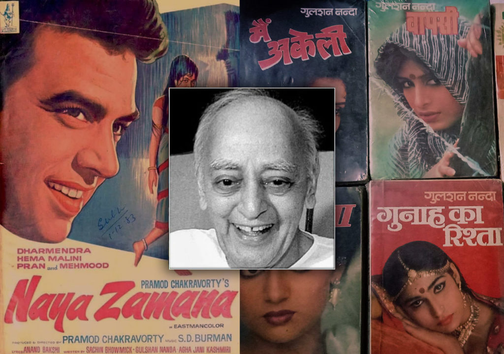 Gulshan Nanda - The Forgotten Novelist Of The Indian Cinema
