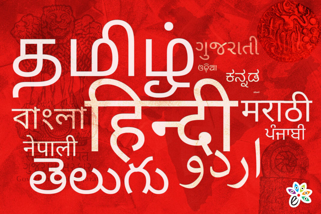 Oldest Indian Languages That Survived For Ages