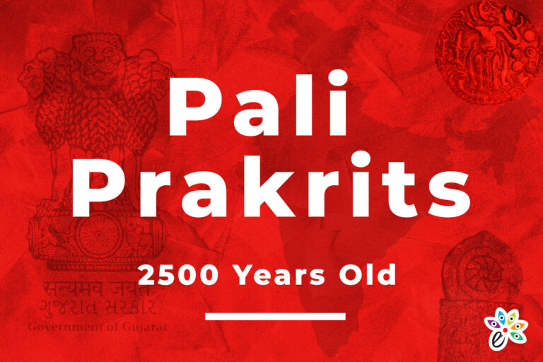 Oldest Indian Languages That Survived For Ages