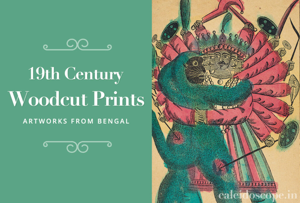 19th Century Woodcut Printing - Artworks from Bengal