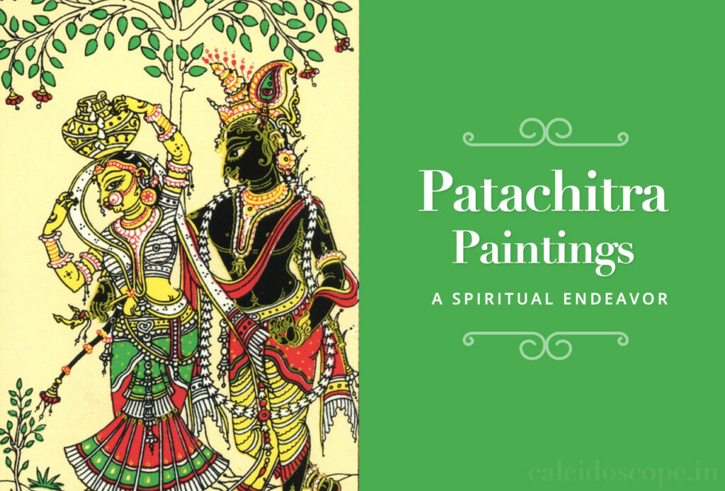 Patachitra Paintings – A Spiritual Endeavor
