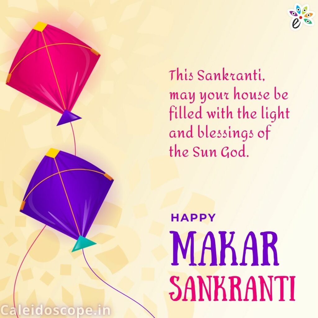 15 Wishes on Makar Sankranti to Share with Your Loved Ones