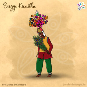 Suggi Kunitha Folk Dance of Karnataka