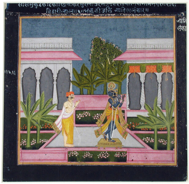 Bihari’s Sat Sai – The ‘Seven Hundred Verses’ in Art