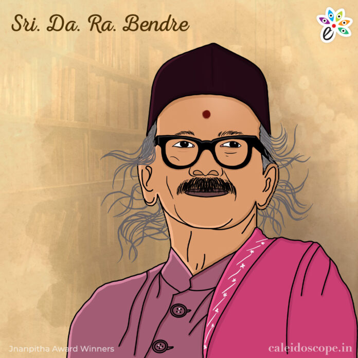 Jnanpith Award Winners of Karnataka: Celebrating Kannada Literature