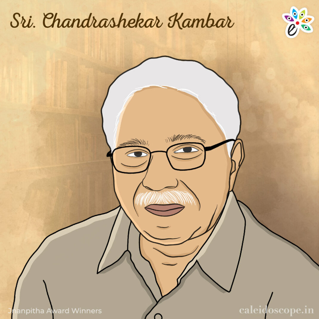 Jnanpith Award Winners of Karnataka: Celebrating Kannada Literature