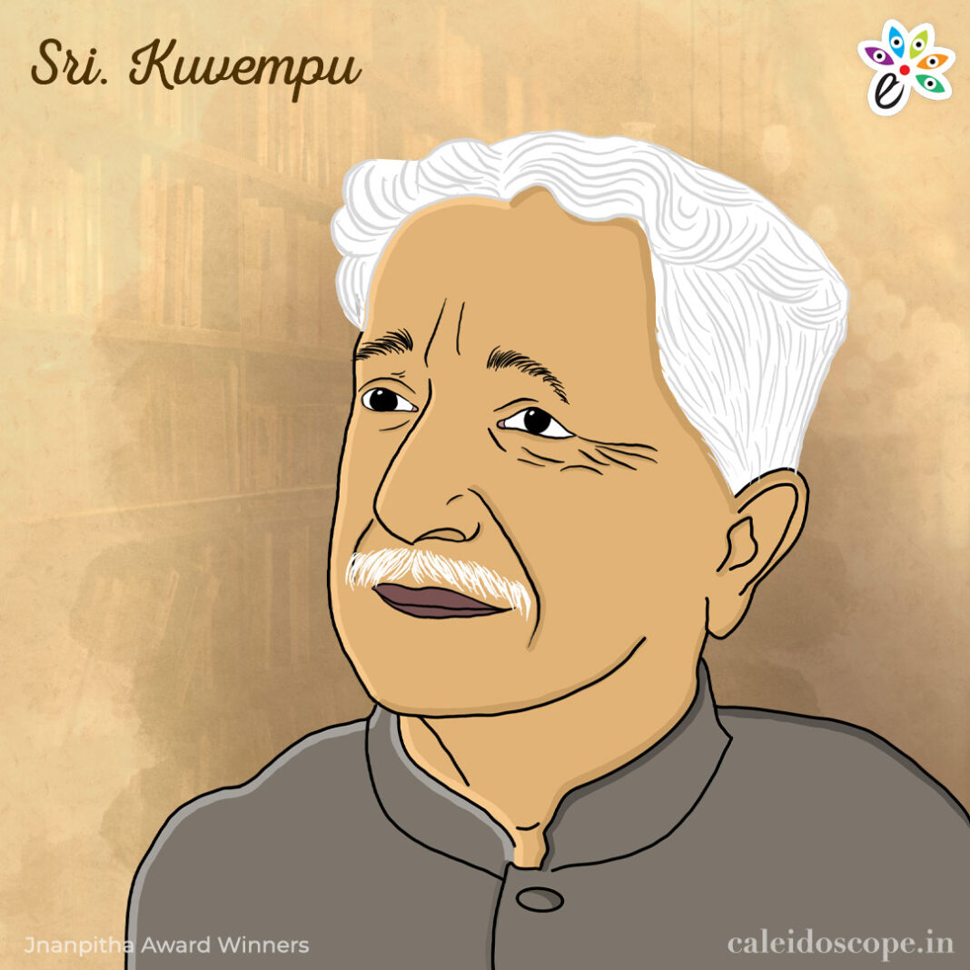 Jnanpith Award Winners of Karnataka: Celebrating Kannada Literature