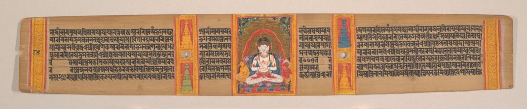 Pala School of Painting - Rediscovering the Aṣṭasahasrika ...